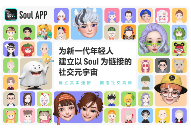 “骗了我13万之后，他突然问我叫什么名字”——Soul上的杀猪盘、校园贷和未成年人_腾讯新闻