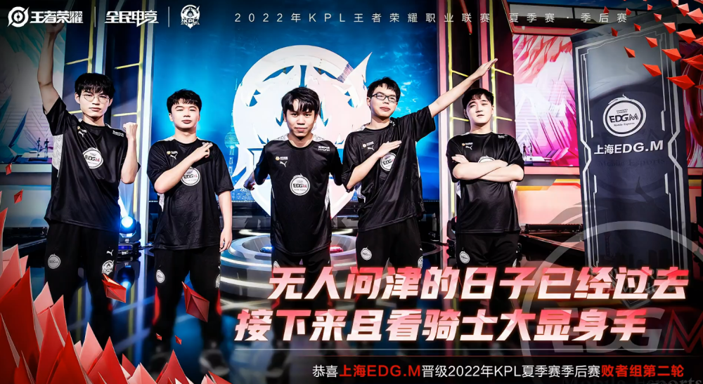 EDGM爆冷击败XYG，无数人被打脸，但却热血沸腾，这才是电竞_腾讯新闻