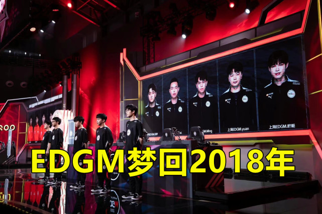 EDGM4-2TTG锁定S组、挑杯、6强，3冠边路柠栀重新起航，泪目了_腾讯新闻