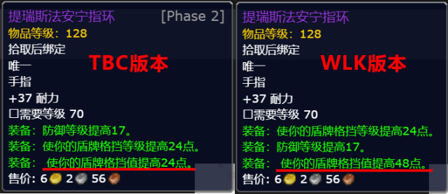 WLK前夕强无敌坦克，近3000格挡让Boss攻击降到0，怪物般的存在_腾讯新闻