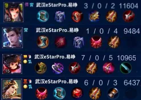 estar4-1狼队，易峥获胜四局0死亡，都是局内MVP，不愧第一射手_腾讯新闻