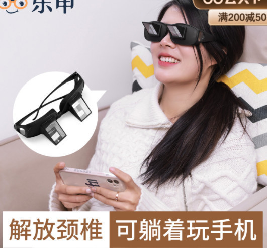 2299元玩AR，Nreal Air眼镜评测：索尼Micro-OLED牛逼！_腾讯新闻