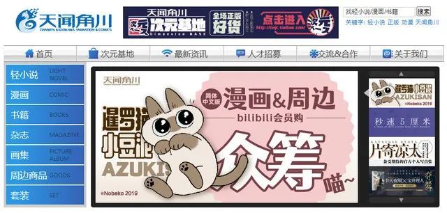 押宝“魂Like”，腾讯联手索尼投资FromSoftware，成为FS社第二大股东_腾讯新闻