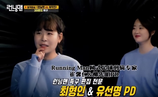 《runningman》迎来首位女PD，宋智孝分量增多，二人关系很好_腾讯新闻