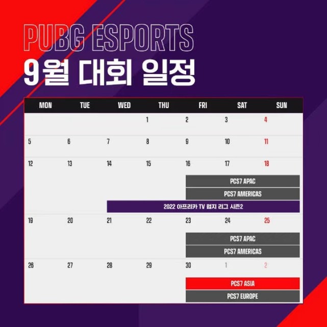 木子李萌生退意，PeRo被喊话PCS上马哥，4AM能否破除第8魔咒？_腾讯新闻