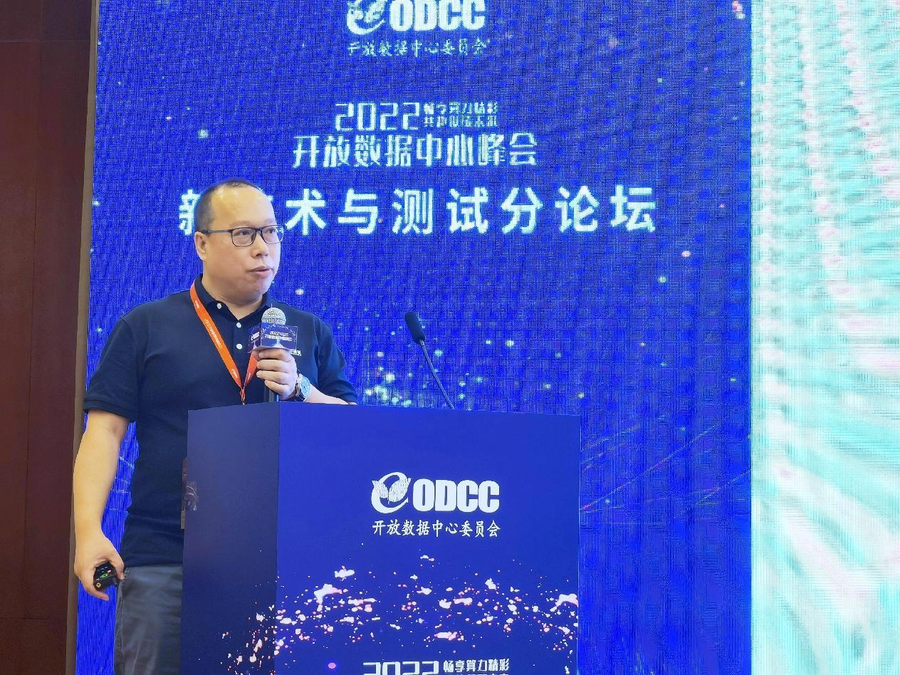 云脉芯联自研RDMA技术成果公开亮相ODCC峰会_腾讯新闻