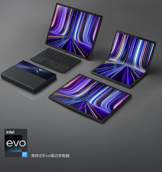 折叠屏电脑你看过吗？售价19999元！华硕灵耀 X Fold笔记本发布_腾讯新闻