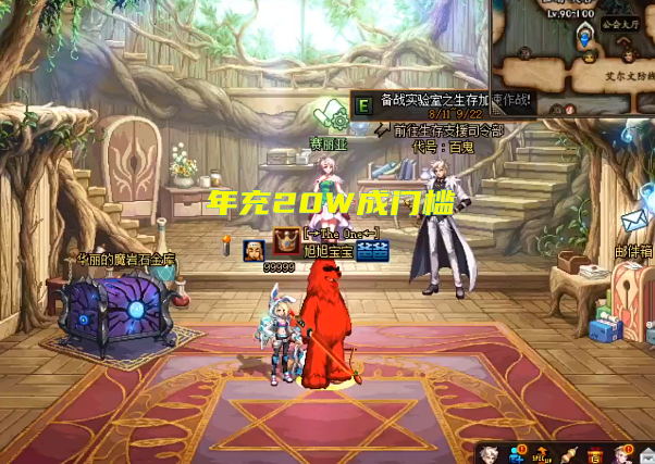 DNF：真出心悦5等级了！20W成为门槛，角色交易系统也要来了_腾讯新闻