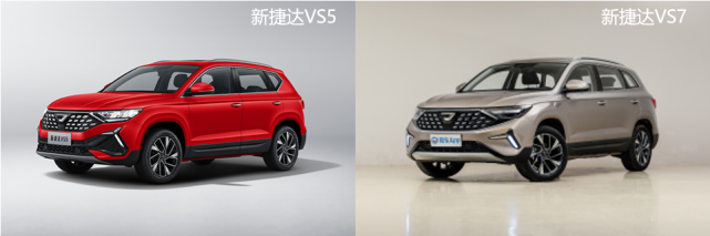 国民神车捷达出新SUV，动力、配置、空间升级的VS5/VS7值得买吗_腾讯新闻