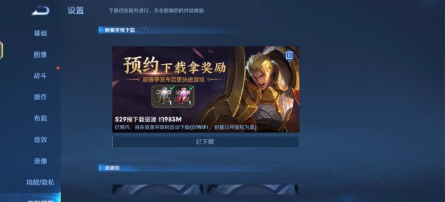 T0级射手，6元新皮肤S29新赛季上线，新英雄海月有4种获取的方式_腾讯新闻