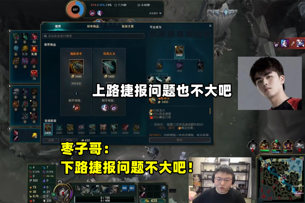 LBL愈演愈烈！Uzi加盟也输了，LWX报技能：没闪了，是我没闪了！_腾讯新闻