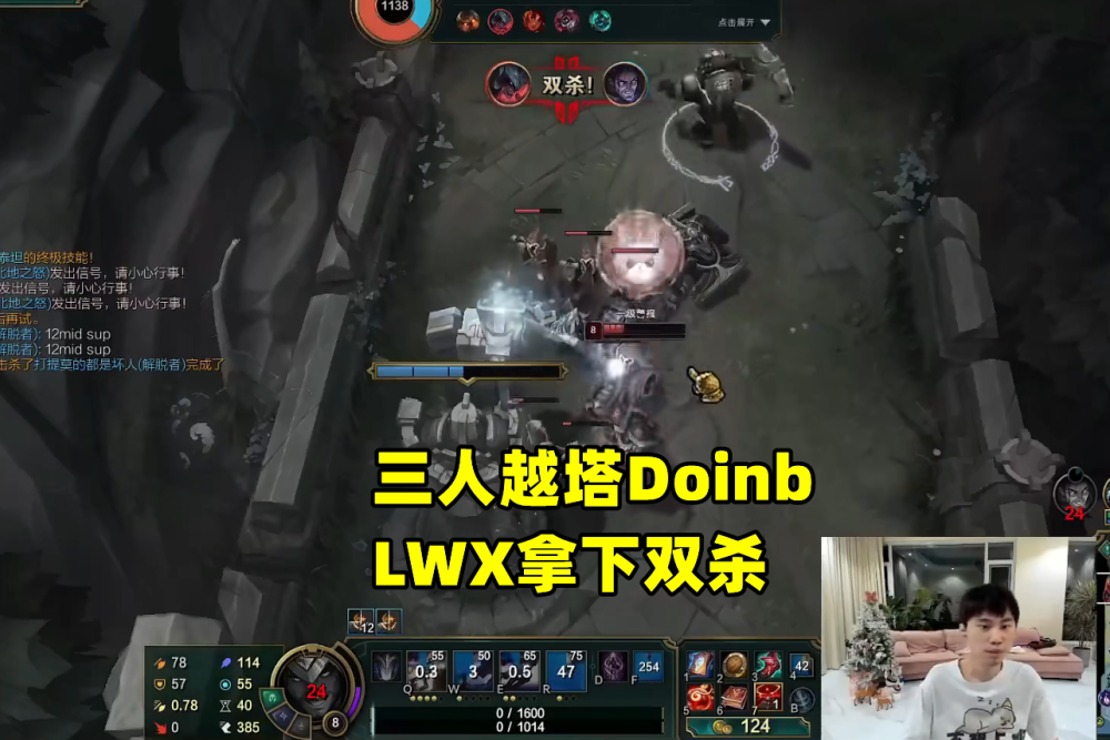 潘大C比LWX强100倍？翔哥剑魔不装了，怒斩中野叛忍：重振FPX荣光_腾讯新闻