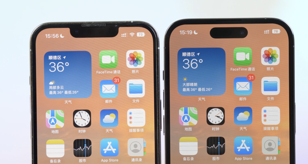 iPhone 13 Pro有必要升级iPhone 14 Pro？我来告诉你_腾讯新闻