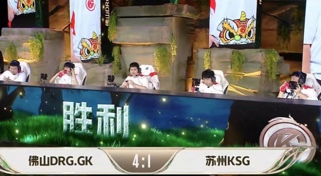KSG1-4不敌GK，晚星白白都不太行，世冠前没转会期，没打野用了_腾讯新闻