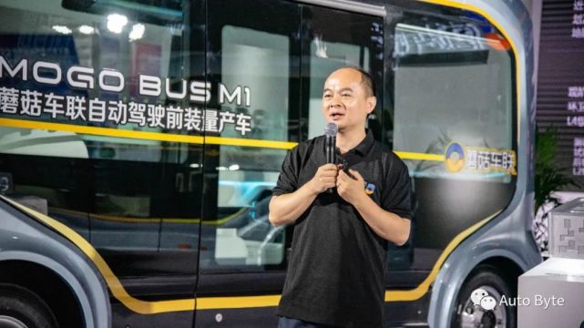 蘑菇车联推出L4巴士及“汽车大脑”，由公共服务切入商业运营_腾讯新闻