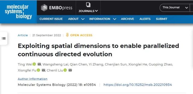 攻克合成生物学“零件”紧缺：深圳先进院研发出关键核心平台性技术_腾讯新闻