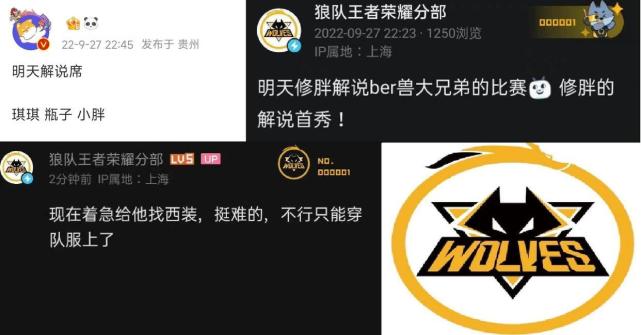 KPL联盟又搞事情？eStar大战GK，特邀小胖解说，Alan要被气炸了！_腾讯新闻