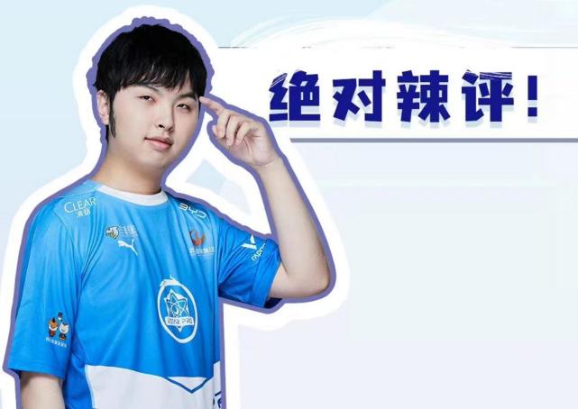 KPL联盟又搞事情？eStar大战GK，特邀小胖解说，Alan要被气炸了！_腾讯新闻