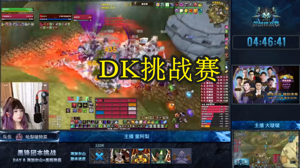 魔兽WLK：80级首发职业推荐，DK非首选，这个奶妈成香饽饽！_腾讯新闻