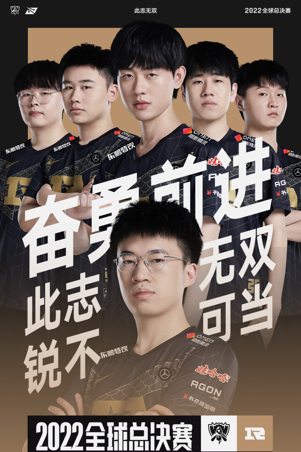 RNG的首战有多重要？打响S12中韩对抗的第一枪！_腾讯新闻