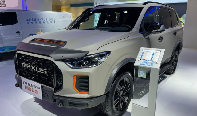 国产中大型SUV比拼：大通D90 Pro对比哈弗H9谁更强？_腾讯新闻