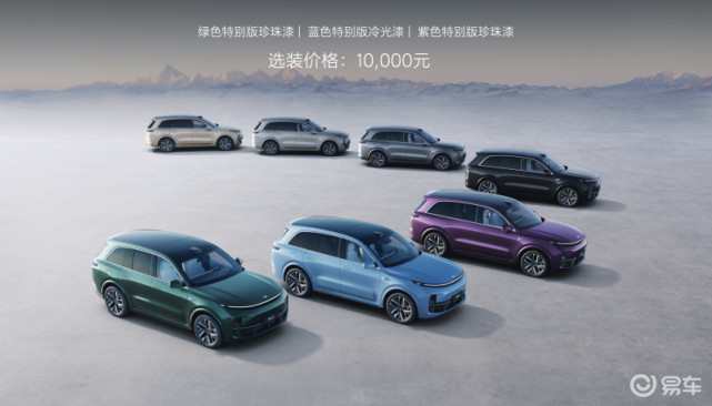 理想L8正式上市 售35.98万元起/11月初开启交付_腾讯新闻