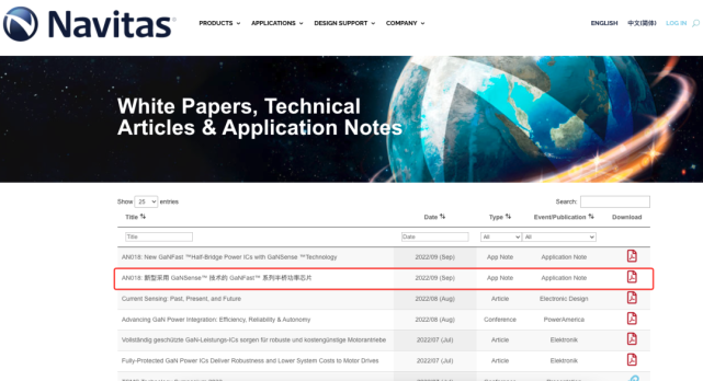 纳微半导体发布GaNSense半桥氮化镓功率芯片NV624x应用手册_腾讯新闻