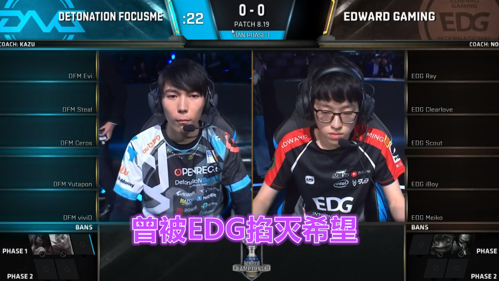 “RNG不一定能赢我们！”DFM为日本赛区赢下首个BO5，对手被打哭_腾讯新闻