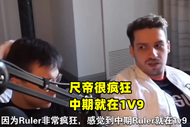 GEN训练赛无敌？RGE上单爆料：EDG不如他们，尺帝中期可以1V9！_腾讯新闻