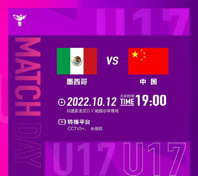 CCTV5直播中国女排PK意大利＋CBA，5＋U17中国女足VS墨西哥_腾讯新闻