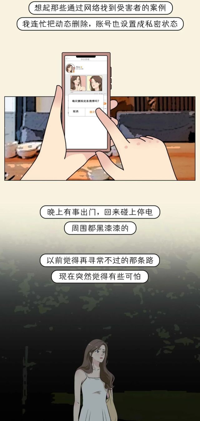 一觉醒来，我居然变成了我女朋友 脉脉