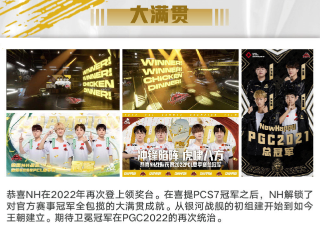 PGC世界赛场馆公布，PCL洲际赛数据出乌龙，NH场均要炸两趟飞机_腾讯新闻