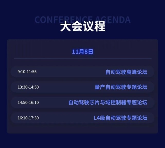 纽劢科技创始人兼CEO徐雷：行泊一体的形态演变｜GTIC 2022演讲预告_腾讯新闻