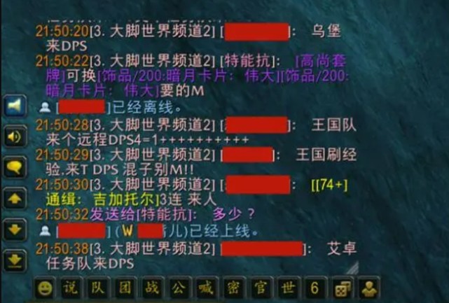 魔兽WLK：狂暴战P1毕业装推荐，暗月卡片有妙用，武器3000G拿下！_腾讯新闻