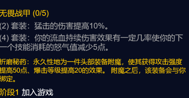 魔兽WLK：狂暴战P1毕业装推荐，暗月卡片有妙用，武器3000G拿下！_腾讯新闻