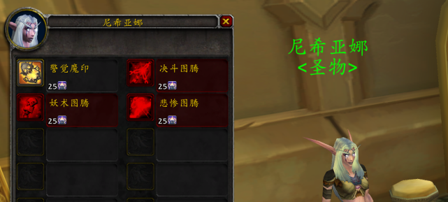 WLK怀旧服：213圣物在这里换！包括冰DK的BIS魔印_腾讯新闻