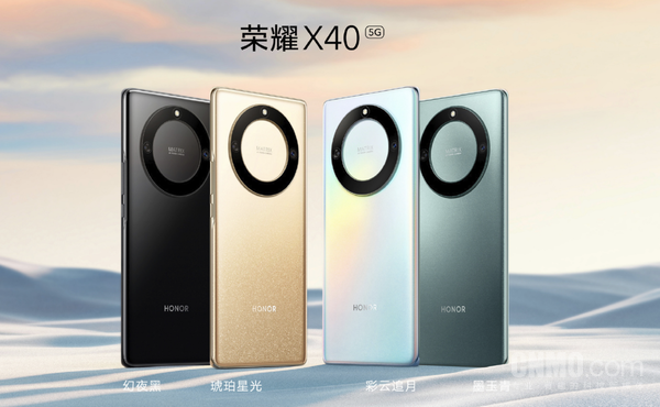 荣耀X40琥珀星光配色上市！1499起今晚8点开启预售_腾讯新闻