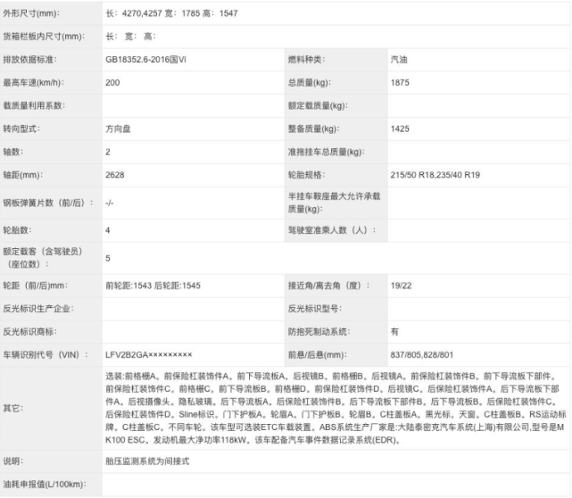 换装全新1.5T发动机，新款奥迪Q2L能否成为入门豪华SUV首选？_腾讯新闻