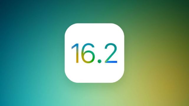 iOS16.2首个测试版推送达5GB，新增无边记应用，还存在小问题_腾讯新闻