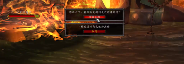WLK怀旧服最新BUG：1级号可进Naxx，如何在副本内死后原地复活_腾讯新闻