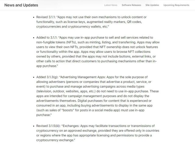 App Store海外版审核指南更新：允许NFT应用上架iOS且需分成30％_腾讯新闻