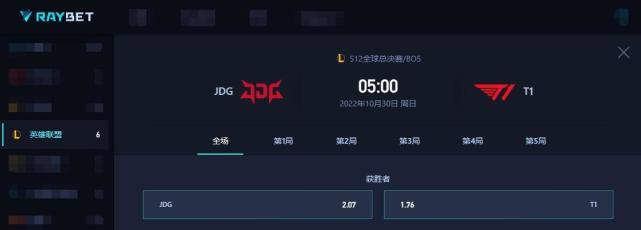 S12半决赛来袭！JDG有望击败T1，宙斯对369评价很高，上野稳了？_腾讯新闻