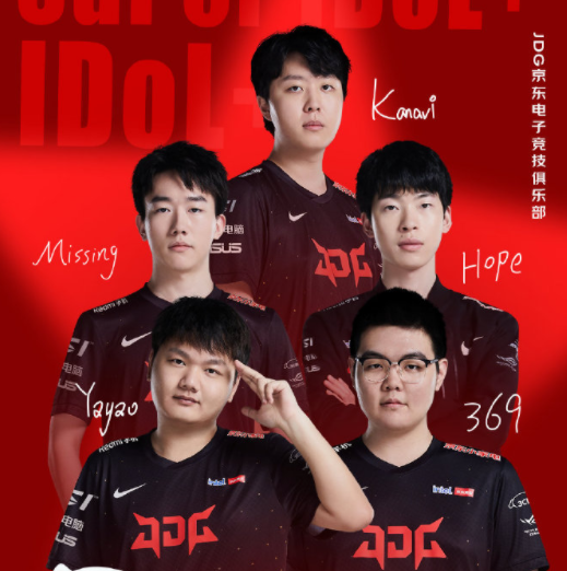 S12半决赛：LPL独苗JDG迎战三冠王T1，LPL再次进入“恐韩时代”_腾讯新闻