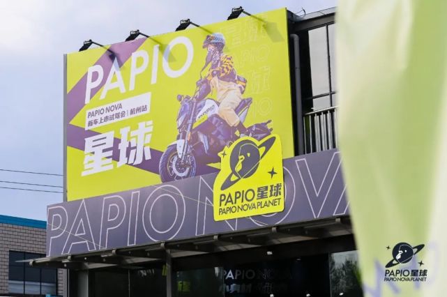 小身材大能量！春风PAPIO NOVA，车型解读＋抢先试驾_腾讯新闻