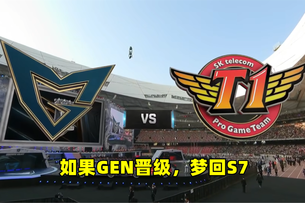 LPL梦回S7！解说米勒不忍动容：又见韩式运营，恐韩基因又发作了_腾讯新闻