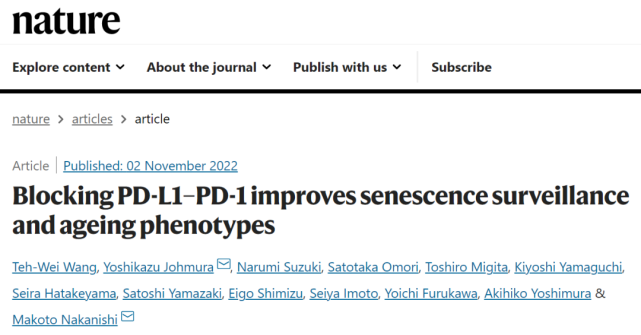Nature重磅：PD-L1/PD-1阻断疗法，不仅能抗癌，还能抗衰老_腾讯新闻