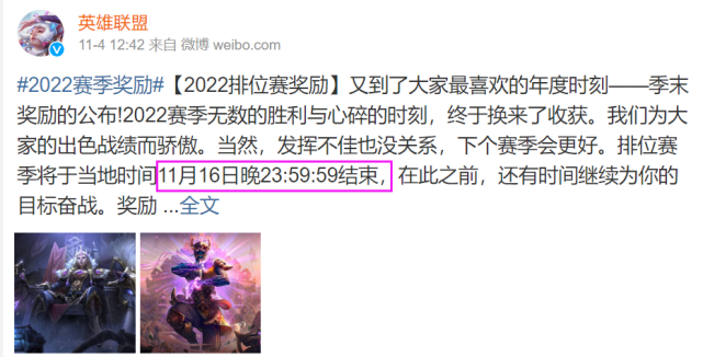 LOL唯一“T0级”打野诞生：胜率暴涨4.5％，绝活哥宗师局狂砍8连胜_腾讯新闻