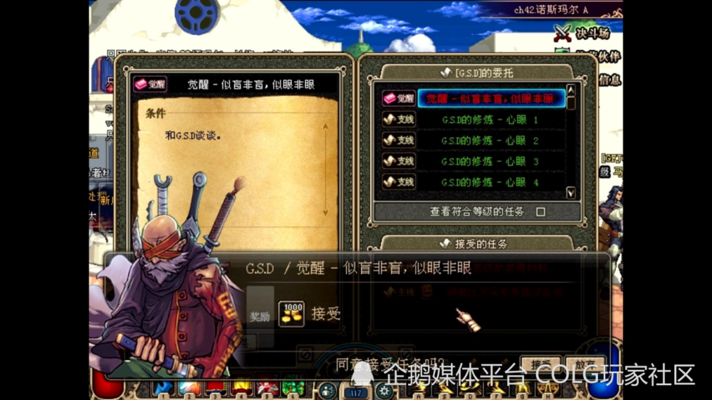 DNF杂谈：60版本怀旧时间轴，你在哪个版本入坑的_腾讯新闻