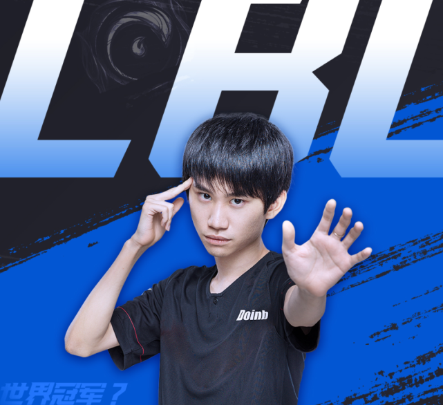 LBL发布会：Doinb透露可能会有三支LCK一队来，LPL无人应战？_腾讯新闻