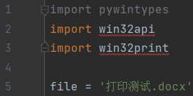 用Python自动打印文件_腾讯新闻